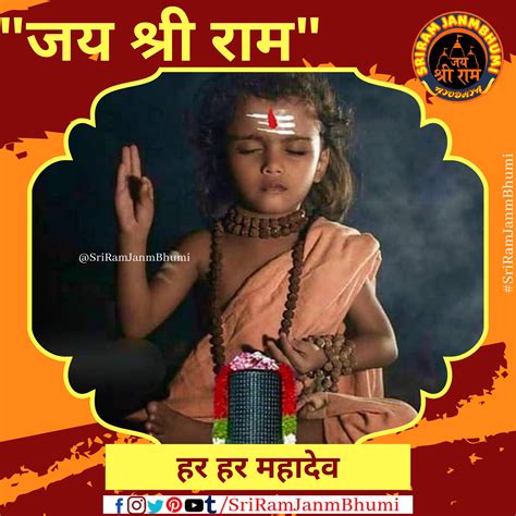 Shiva Mantra Mantras Lord Shiva History Facts