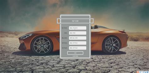 Springboot计算机毕业设计汽车销售管理系统3ytu1汽车销售管理系统毕业设计csdn Csdn博客