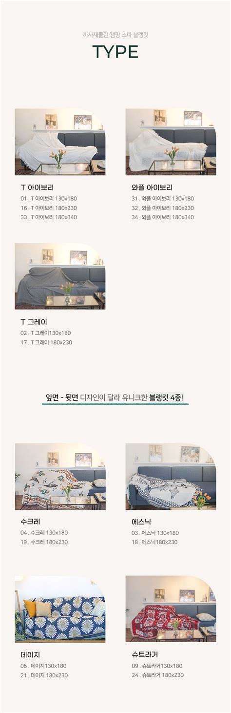의자·기타커버 캠핑러그 텐트카페트 담요 베드러너 블랭킷 쇼파덮개 1인용 대형 무릎 니트 이불 오늘의집 쇼핑