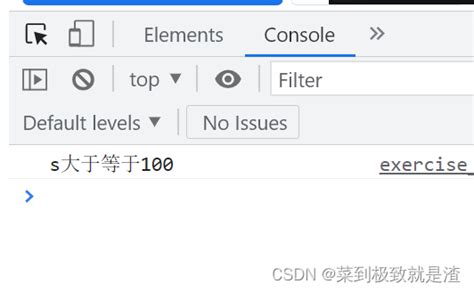 Javascript基本语法详解js 大于1小于10 Csdn博客