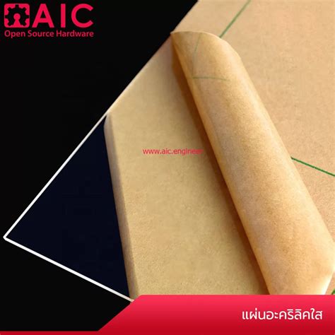 แผ่นอะคริลิค หนา 3มม มีให้เลือกหลายสี หลายขนาด สั่งตัดได้ตามความต้องการ