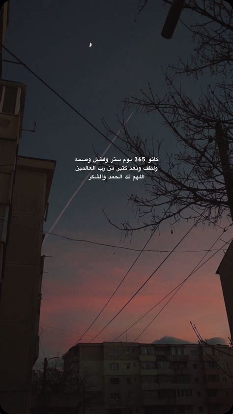 ‎أنت لي ♡‎ ‎‏follow Me Antalie13 💜 ‏like ‏comment ‏share