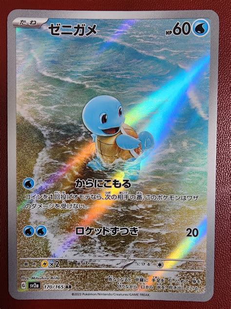 Ar Squirtle Ivysaur Set Hobbies Toys Toys Games On Carousell