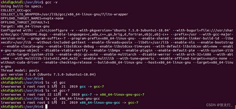 Gcc 编译相关笔记stdc Predefh Csdn博客