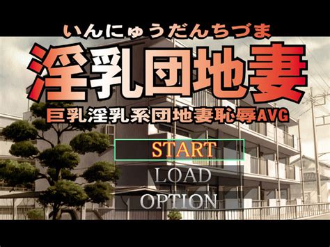 Innyuu Danchizuma Vndb