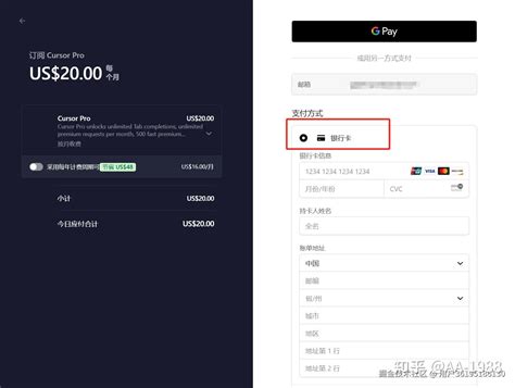 【亲自验证可行】在国内如何完成cursor Pro的支付订阅？cursor使用次数用完了怎么办？遇到cursor排队时间过长有哪些解决方法 知乎