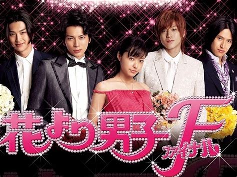 日版《流星花園》f4爆新名單！「身高差20公分」網友崩潰 Ettoday星光雲 Ettoday新聞雲