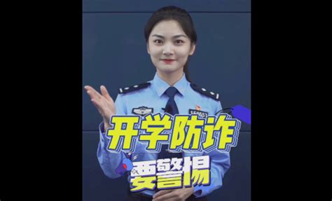 2023年国家网络安全周 — 中国大学生在线