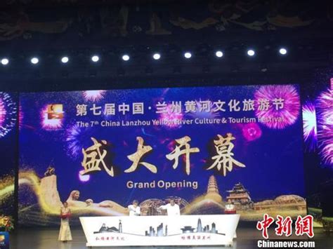 蘭州打造文化旅遊品牌節會 推惠民活動冀全民參與 每日頭條