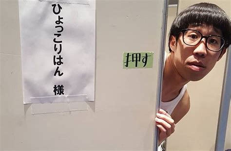 ひょっこりはん（芸人）の本名や年齢は？斎藤工の完コピ動画もチェック デイリーねっと366