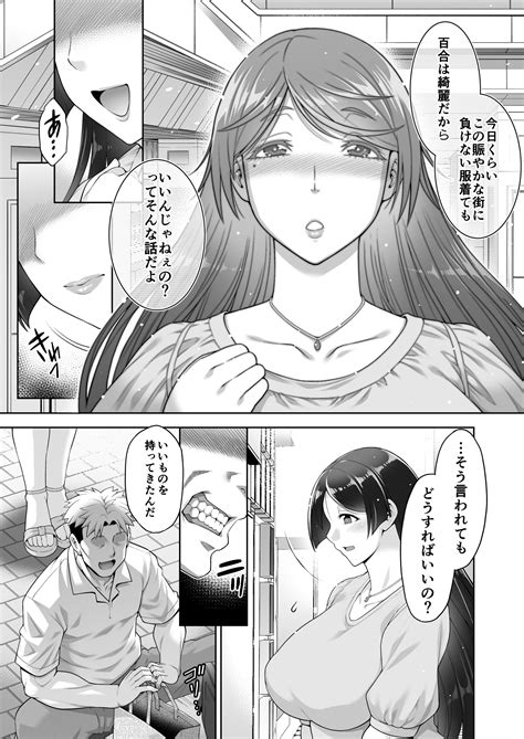 【50off】老舗温泉旅館の若女将は、呆れるほどセックスが好き。第3話 〜母でも女将でもなく「雌」として〜 Akari Blast
