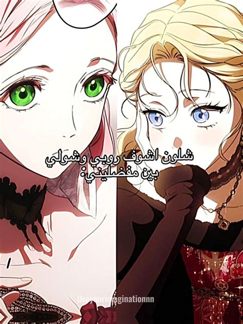 The Fantasies Of A Stepmother In Best Anime Shows Anime Films Anime Shows