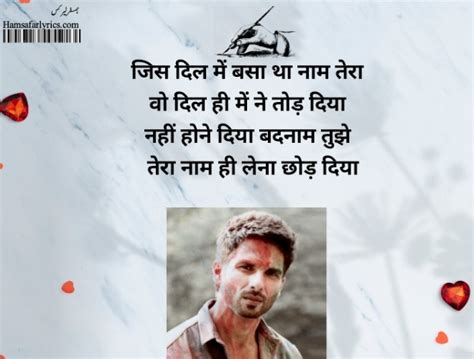 Badnam Shayari بدنام شاعری Best Pyar Mein Badnam Shayari