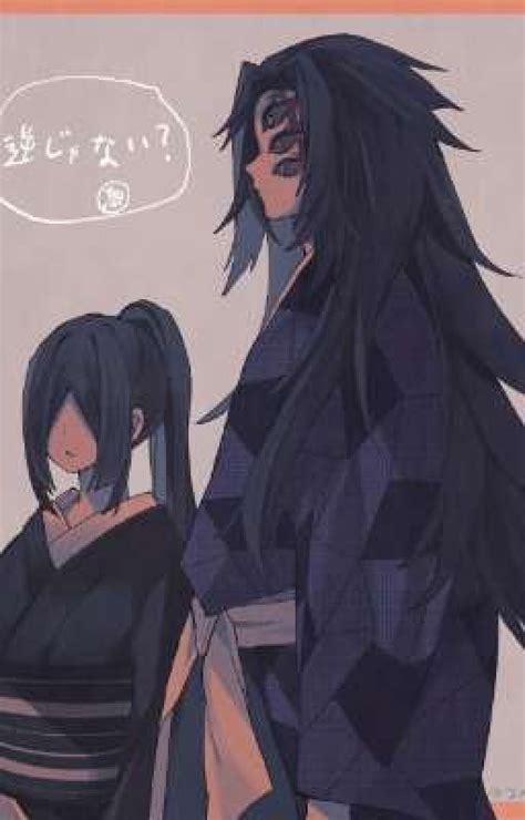 Doukoto Stories Wattpad