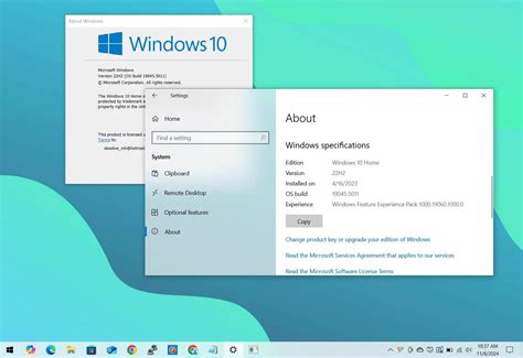 如何检查您的电脑上是否安装了 Windows 10 22h2、21h2 或更早版本