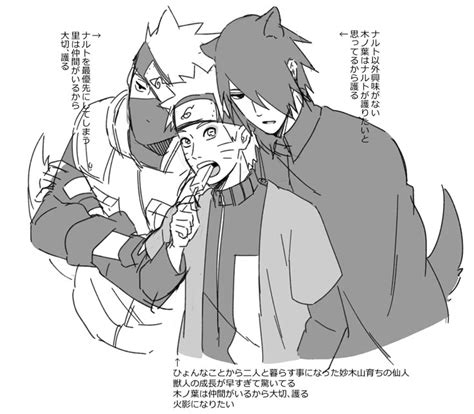 Naruto Kakashi Sasuke Gays Naruto E Sasuke Desenho Animes Boruto