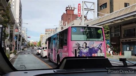岐阜市自動運転バス実証実験 Youtube