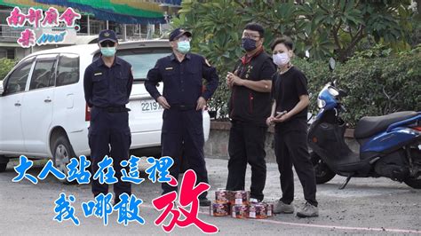 【台北廟進府城繞境，陣頭落落長！】 新北三重開基禦天宮 參香 府城三和宮 Youtube
