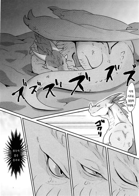 Kyou No Keiro Pukkunn Drad Ecchi Kr Myreadingmanga