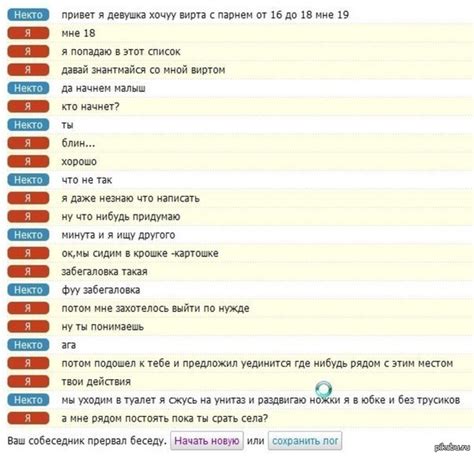 Картинки для вирта