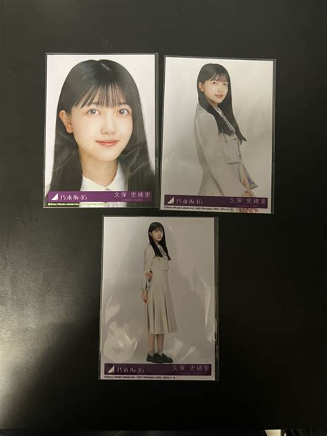 乃木坂46 30thシングル 好きというのはロックだぜ ふうにゅう封入特典 生写真 久保史緒里 3枚セット乃木坂46｜売買された