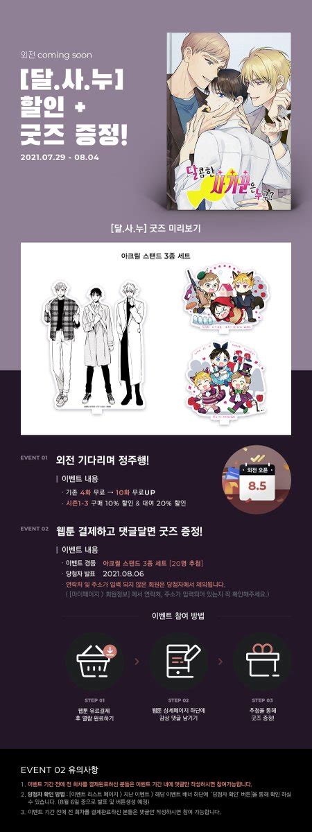 효 On Twitter 꾸꾸~ 이미 완소다꾸~😍💗 세상에 너무 예쁘고 귀엽다 대박이다 빨간망토에 앨리스라니😭👍💓 진짜 완벽