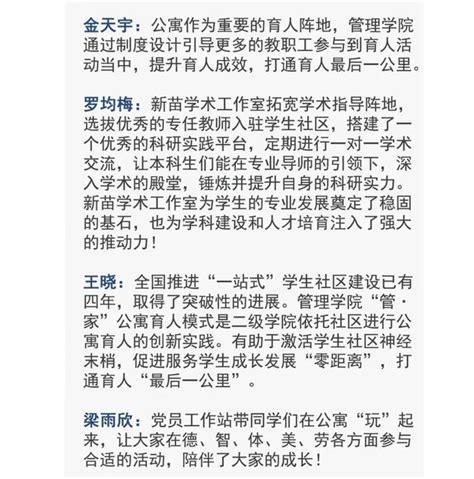 今天，给他们的朋友圈点赞！