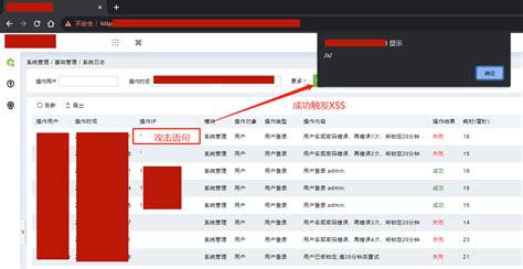Xss Sec
