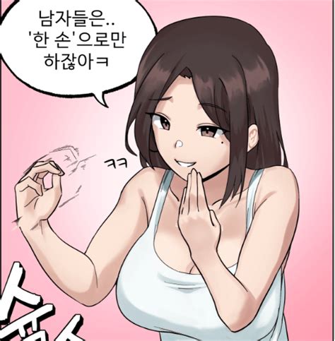 영화드라마소식지 19금 여자들이 멀티태스킹을 더 잘하는 속사정 ㄷㄷ 댓글에 본문