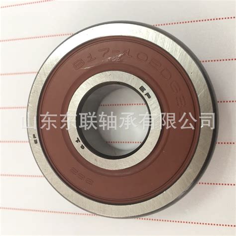 B17-102尺寸尺寸17*47*14mm汽车发电机轴承-阿里巴巴