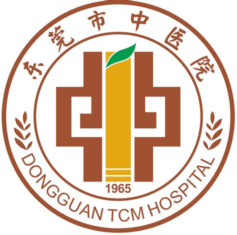 东莞市中医院 医院主页 丁香园