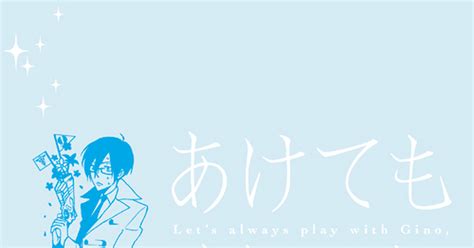 宜野座伸元 【夏コミ810】ぎのさんいじり再録 サンプル たなかはたなかのマンガ 漫画 Psycho Pass 通販はありますか
