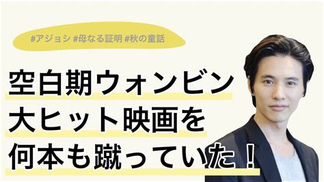 なぜウォンビンは復帰しないのかという問いに対する妻イナヨンの回答 Youtube