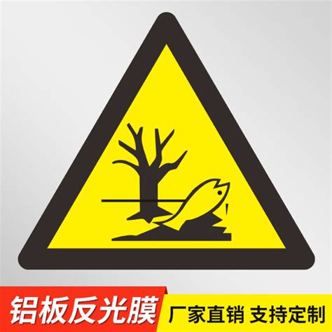 梦倾城新版危废标识牌危险废物标识牌2023贮存场所全套警示牌标签新国标 新危废 铝板 40x40cm图片 价格 品牌 评论 京东