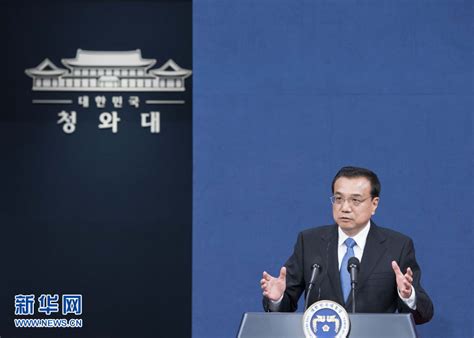 李克强与韩国总统朴槿惠、日本首相安倍晋三共同会见记者 组图 图片中国中国网