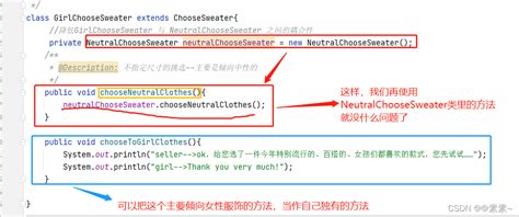 里氏替换原则——举例说明java设计模式中的里氏替换原则里氏替换原则举例说明 Csdn博客
