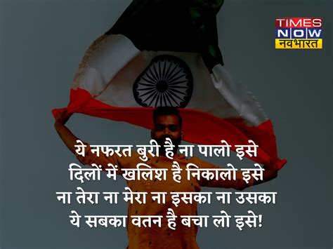 15 August Ki Hardik Shubhakamanaen Happy Independence Day 2021 Wishes