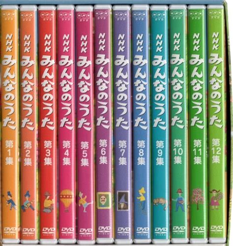 してあり NHK みんなのうた DVD BOX れがあるモ