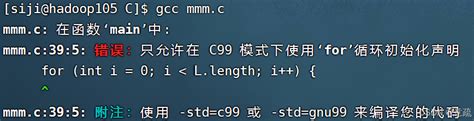 在Linux操作系统中进行C语言程序的编译与执行 腾讯云开发者社区 腾讯云 在Linux操作系统中进行C语言程序的编译与执行 腾讯云开发者社区 腾讯云