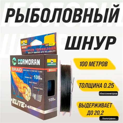 Вопросы и ответы о Плетеный шнур для рыбалки / Леска плетенка для ...
