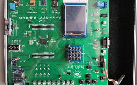 嵌入式系统原理及应用 实验五 定时器中断处理哔哩哔哩bilibili