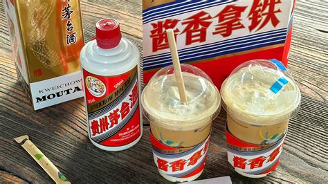 酱香拿铁你喝了吗