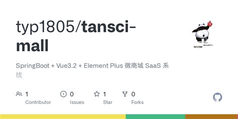 Github Typ Tansci Mall Springboot Vue Element Plus