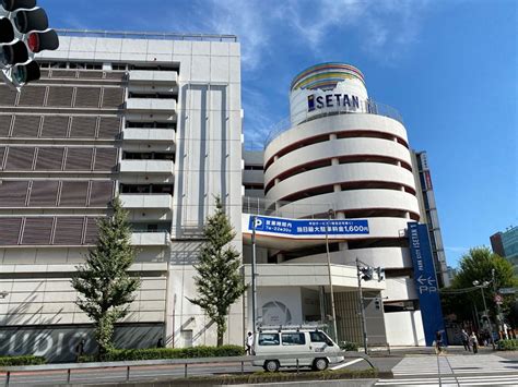 新宿駅周辺の駐車場でおすすめ！平日は最大料金1600円のハイエースも余裕な自走式パーキング パークシティ伊勢丹1 ワンデイブログ