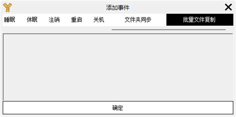 如何自动（定时间隔重复）执行 同步文件、备份打包加密压缩文件怎样每天自动打包文件夹 Csdn博客