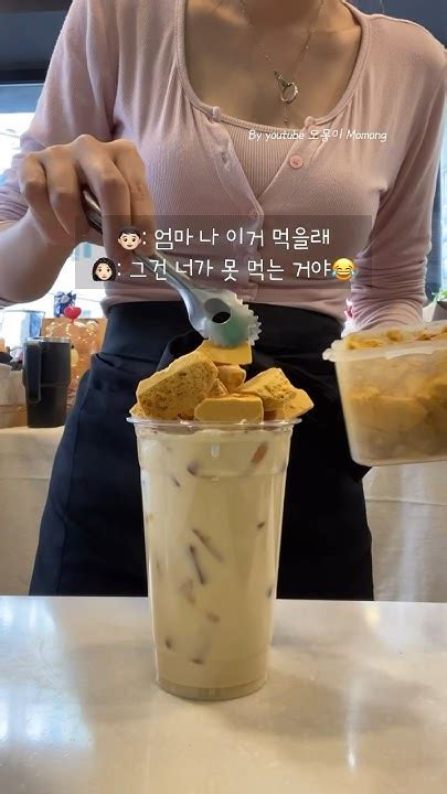 👦🏻엄마 나 이거 먹을래👩🏻‍🦱그건 너가 못먹는거야😂꼬마 손님이 고르는거 마다 못먹게 된 사연 97개의 종류중에 2개만