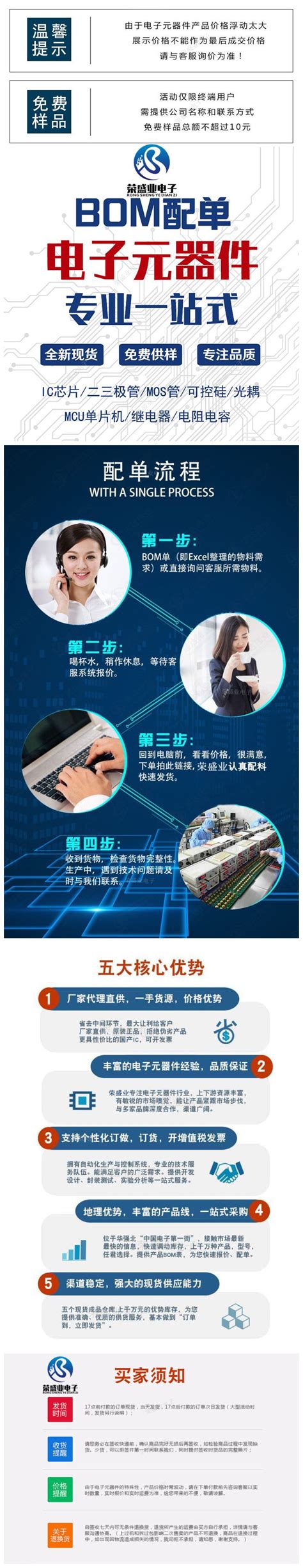 南京微盟 Me2108a30m3g Sot 23 3 2108 3v Dc Dc 升压ic 现货 阿里巴巴