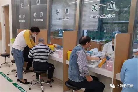 中共上海市委老干部局网