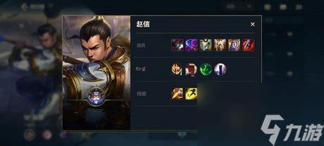 Lol赵信无限火力出装 Ap赵信无限火力出装九游手机游戏