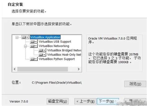 安装virtualbox虚拟机小米电脑安装 Virtualbox Csdn博客